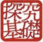 1年次探究基礎_ニセコスタディツアー_080617,18 - 市立札幌藻岩高等学校